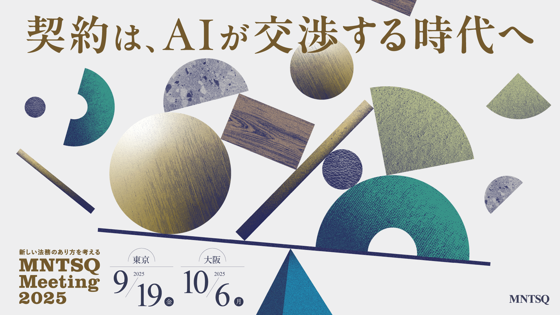 MNTSQ Meeting 2025 | MNTSQ